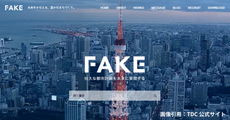 企業サイトにおすすめのTCD WordPressテーマ4選【2026年版】 - もっと！WordPressテーマ！