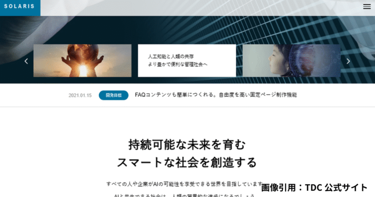 企業サイトにおすすめのTCD WordPressテーマ4選【2026年版】 - もっと！WordPressテーマ！